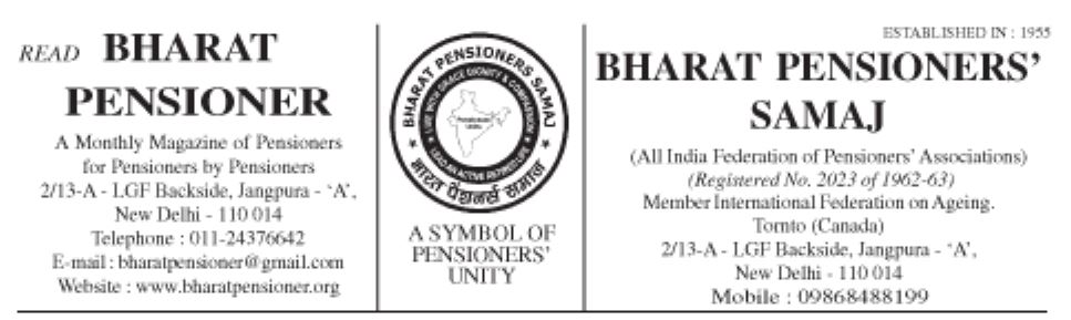 samaj – CENTRAL GOVT EMPLOYEES NEWS